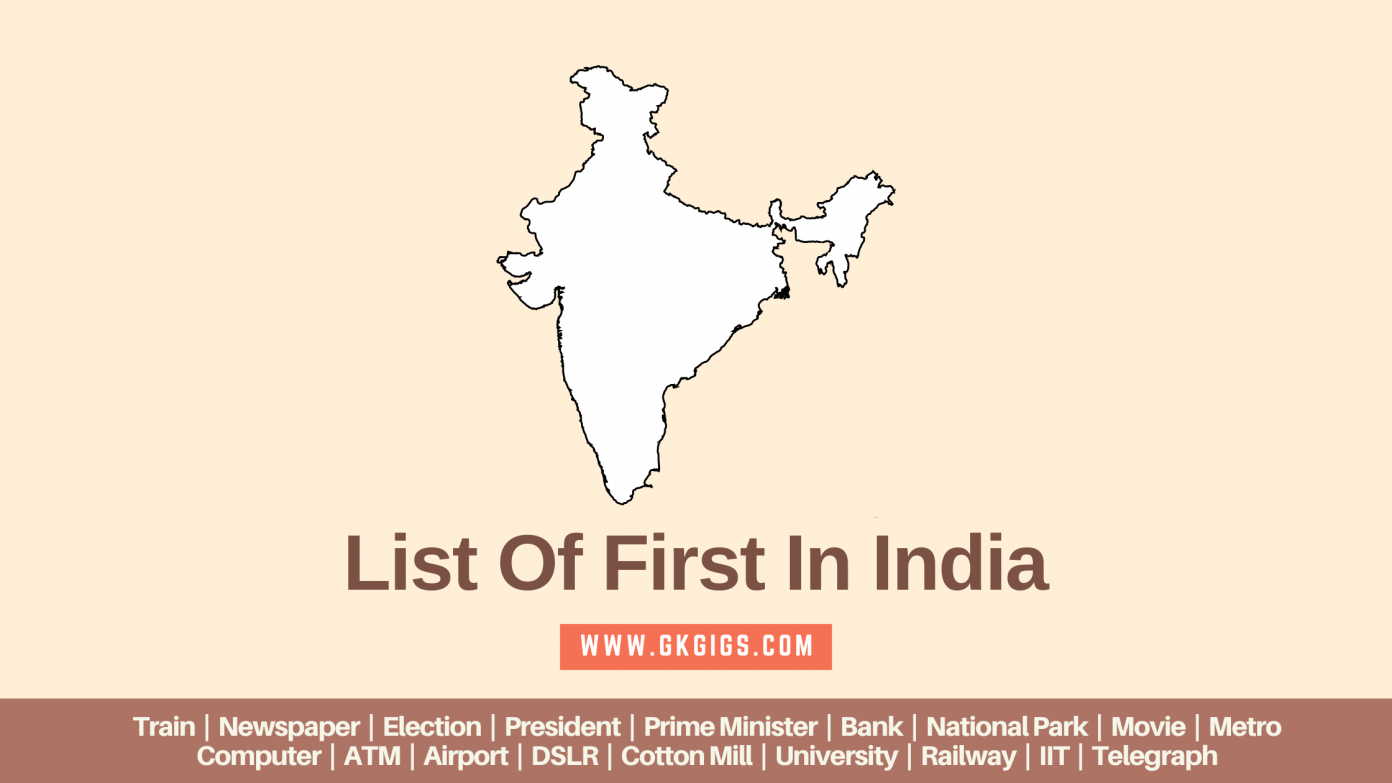 200+ List Of First In India General Knowledge (2024 Updated)