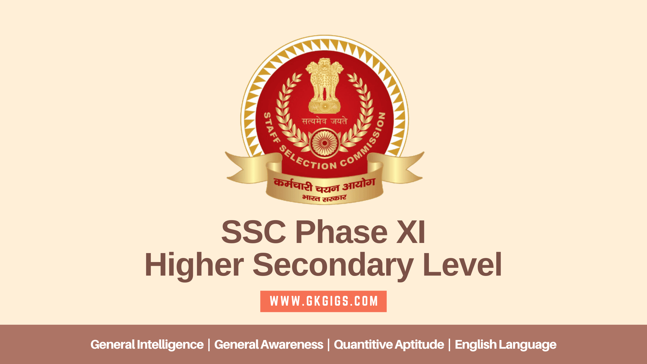 SSC Phase XI Higher Secondary Level PYQ 2023 - GkGigs